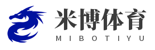 米博体育官方网站